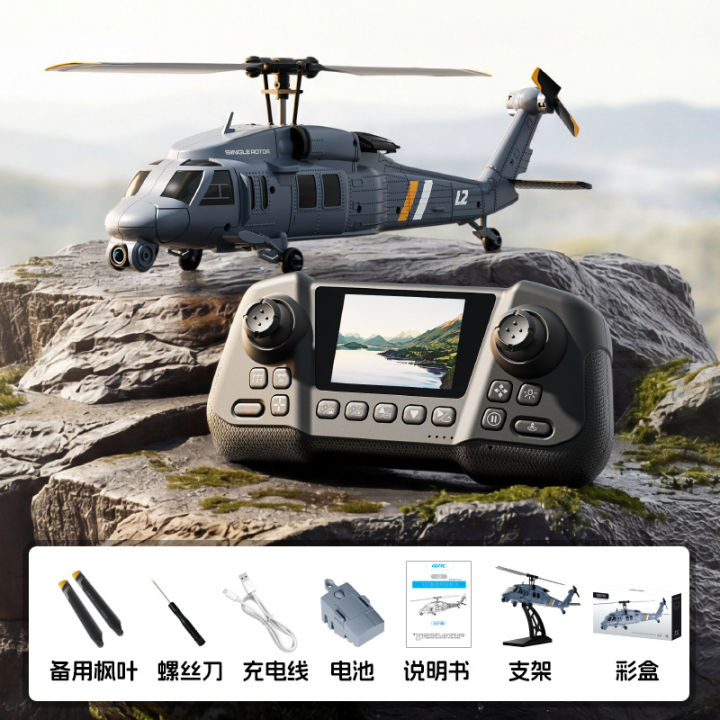 Durable Screen Military Fighter Style RC Helicopter Toy | Lazada Singapore