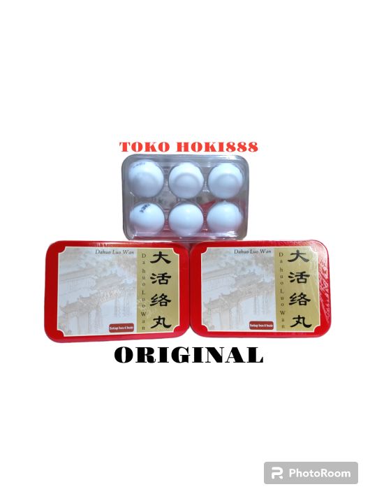 DAHUALUO WAN - DA HUO LUO DAN - DAHUA LUO WAN OBAT STROKE | Lazada ...