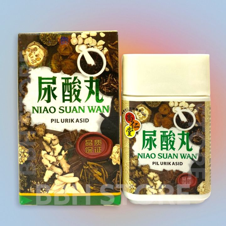尚仁堂尿酸丸 尿酸丸 40粒装（原装正品 Niao Suan Wan Pil Urik Asid (Original) | Lazada