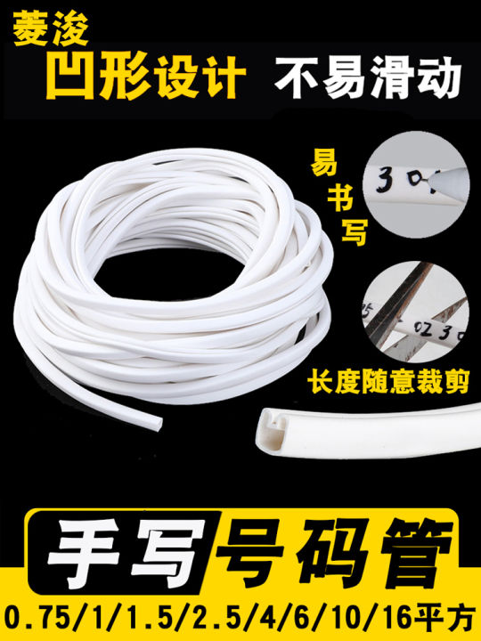 PVC Unusual Shape Pipe Handwritten Coding Label Electric Wire Marking ...