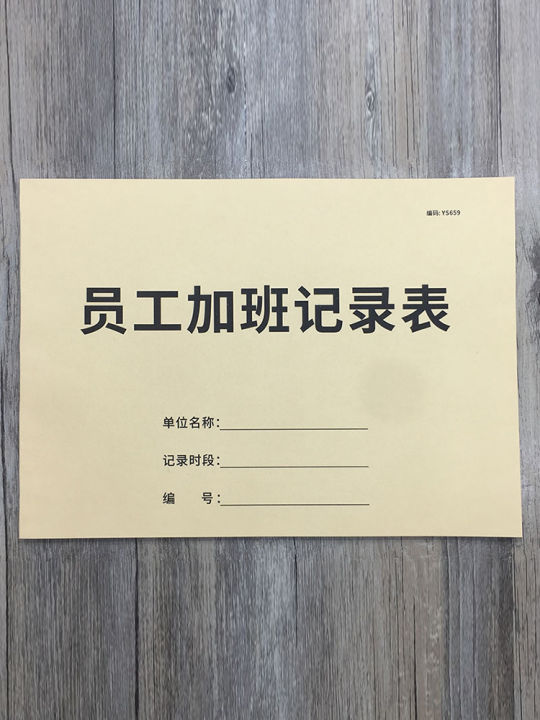 Overtime Record Book Attendance Tracker Worker Overtime Log Notebook ...