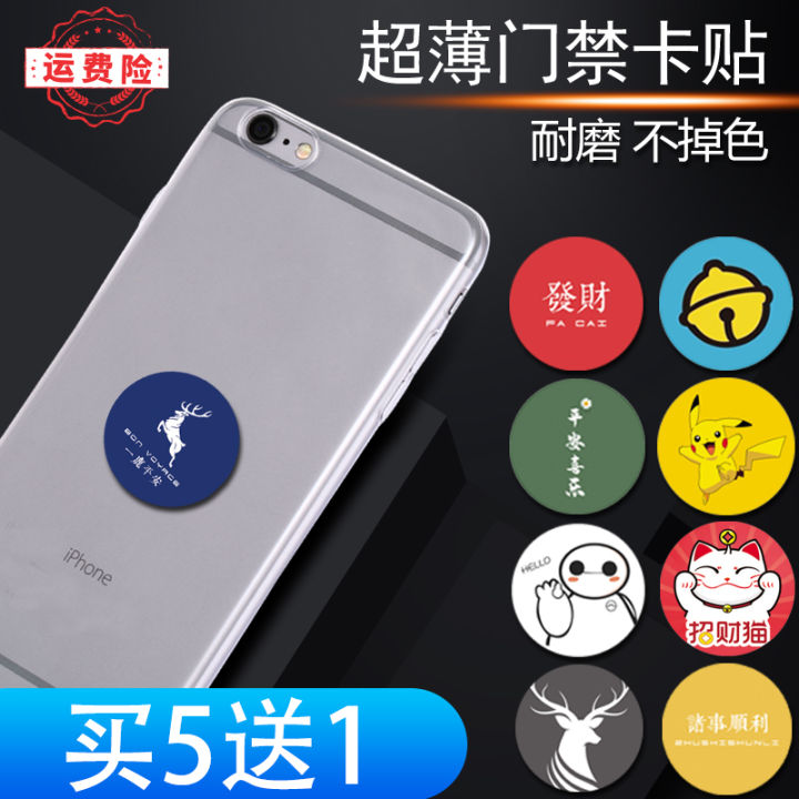 Ultra-Thin NFC Simulation IC Chip Access Control Mobile Phone SIM Card ...