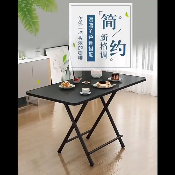 Simple foldable table for small household units, dining table, student ...