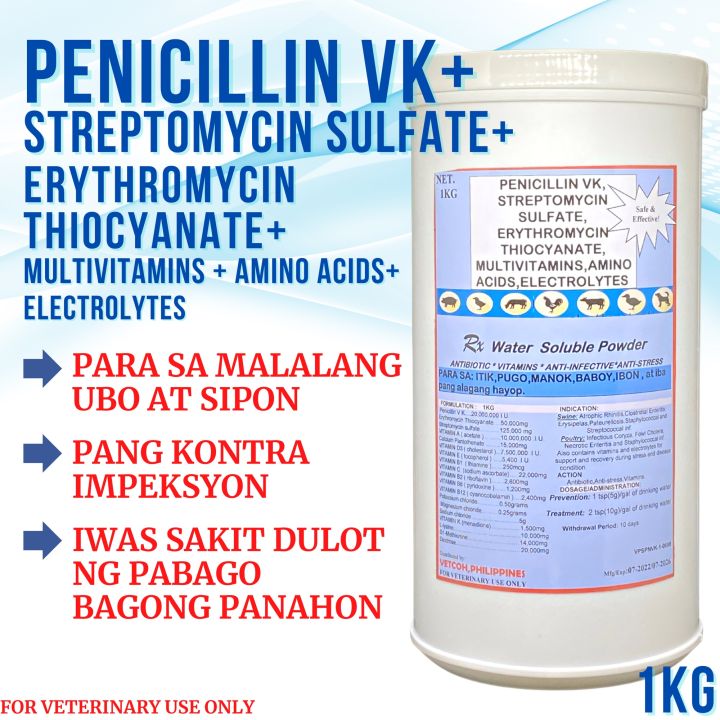 Vetcoh PENICILLIN VK STREPTOMYCIN 1KG (Generic of Robistrep, Streptopen ...