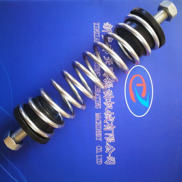 Vibrating Screen Damping Spring 4.5-Spin Vibration Sieve Surface ...