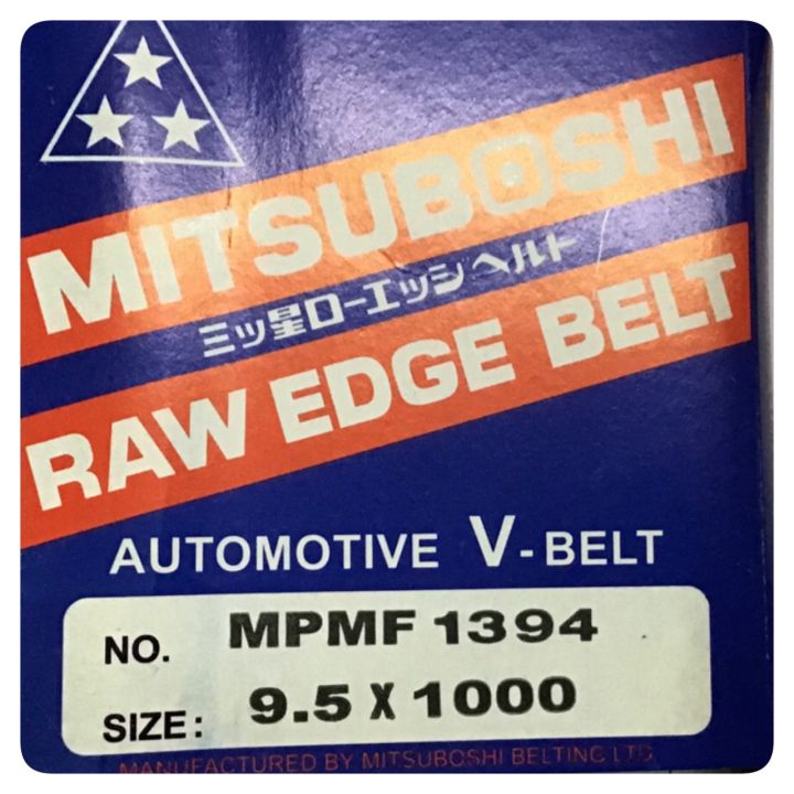 สายพาน MITSUBOSHI V-BELT ร่อง M หน้ากว้าง 9.5 mm. - เป็นสายพานแบบ MPMF ...