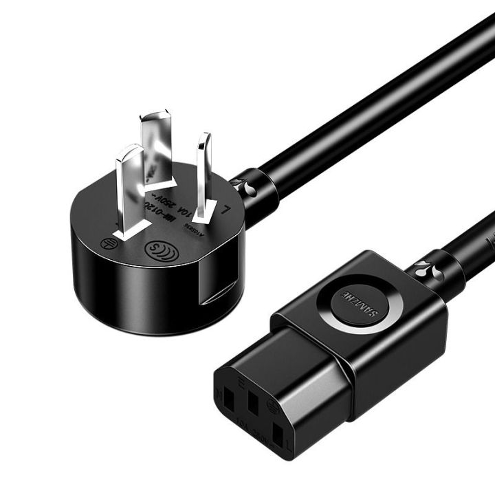 National Standard Three-Hole Computer Rice Cooker Power Cord 3-Core ...