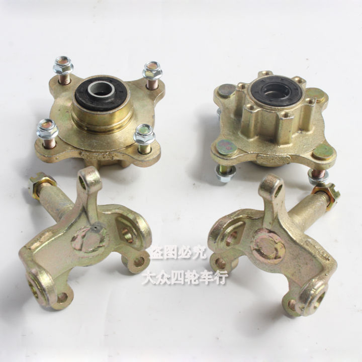 DIY Four-Wheel Beach Car Front Disc Brake Bull Horn Shaft Kart ...