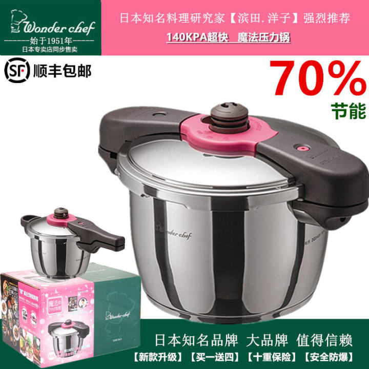 Wonder Chef 304 Stainless Steel Pressure Cooker Three Modes Gas Stove ...