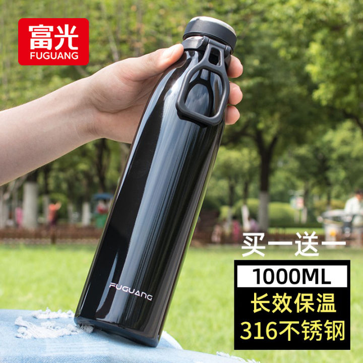 แก้วเก็บความร้อน fuguang กระติกน้ำกีฬาสำหรับเด็กใช้ไปโรงเรียนสำหรับนักเรียนสแตนเลส316แบบพกพาความ ...