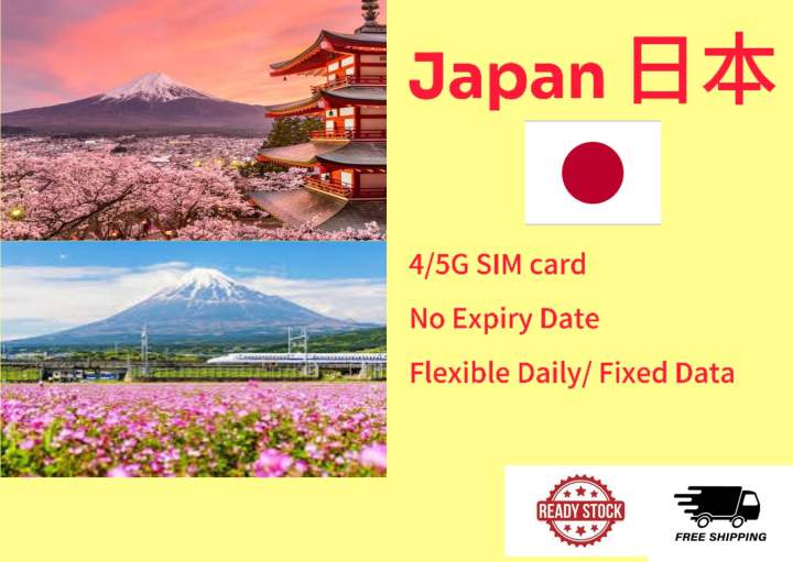 Japan Travel Sim Data Card with Fast Speed and No Expiry Date | Lazada