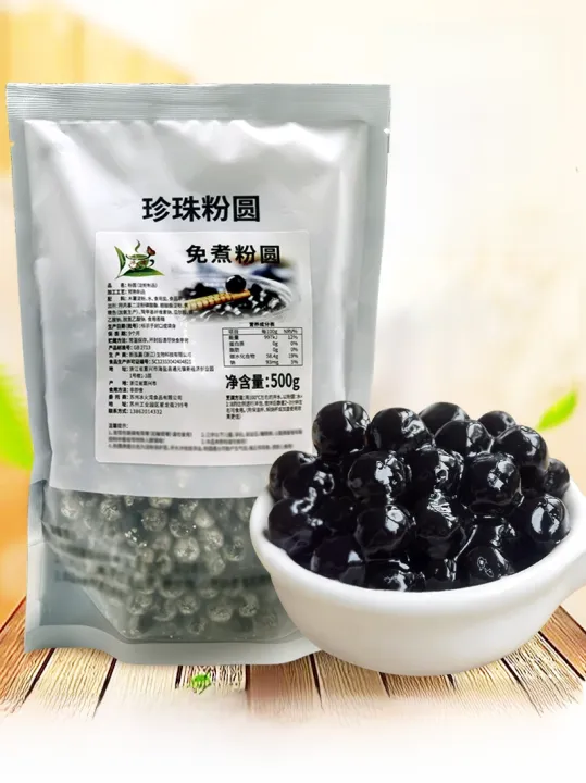 Quick Cook Black Sugar Pearl Milk Tea Powder 500g No Cooking Required ...