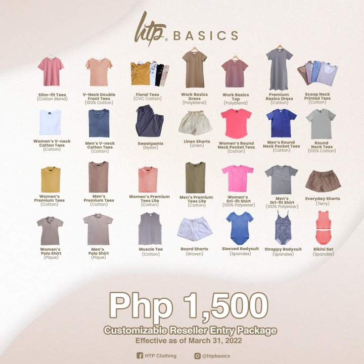 htp basics reseller entry package. customizable. select your style and ...