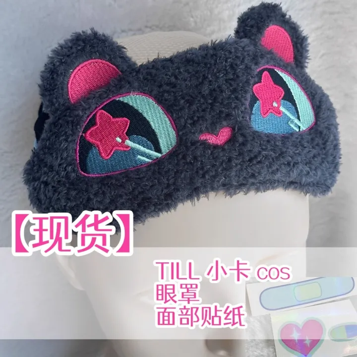 Alien Stage Cosplay Eye Mask Prop Unbranded Mask Accessory in Stock for ...