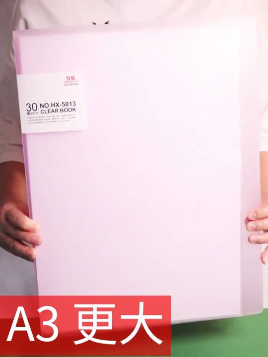 Clear Book A3 Clear Folder File Organizer Transparent A3/8K Clearbooks ...