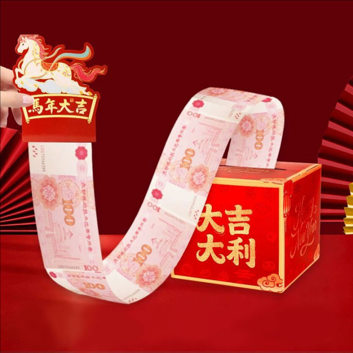 YESPERY 2026 Year of The Horse Surprise Box 10-Slot Pulling Red ...