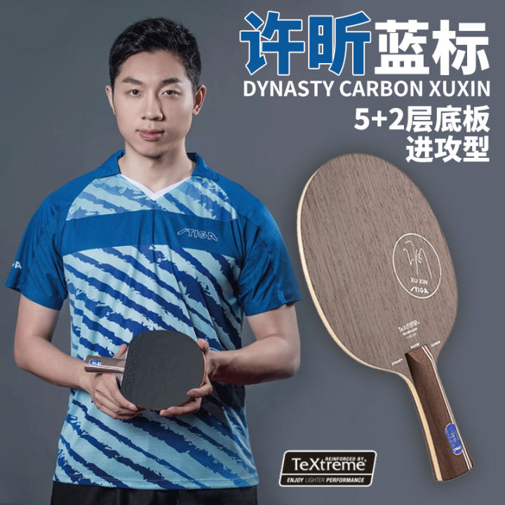 Stiga Table Tennis Flooring Stiga Xu Xin Blue Label Carbon Dynasty ...