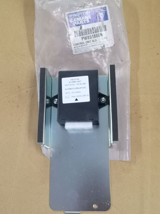 Proton Gen 2 Alarm Control Module Unit | Lazada
