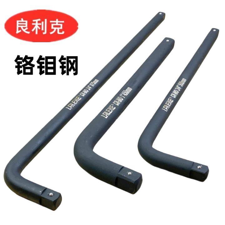 Liangrik Heavy-Duty Curved Rod L-Type Socket Wrench Tire Sleeve Long ...