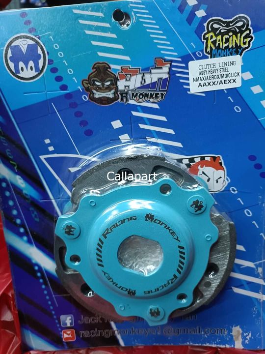 RCM CLUTCH LINING | M3 - AEROX - NMAX - CLICK - PCX | Lazada PH