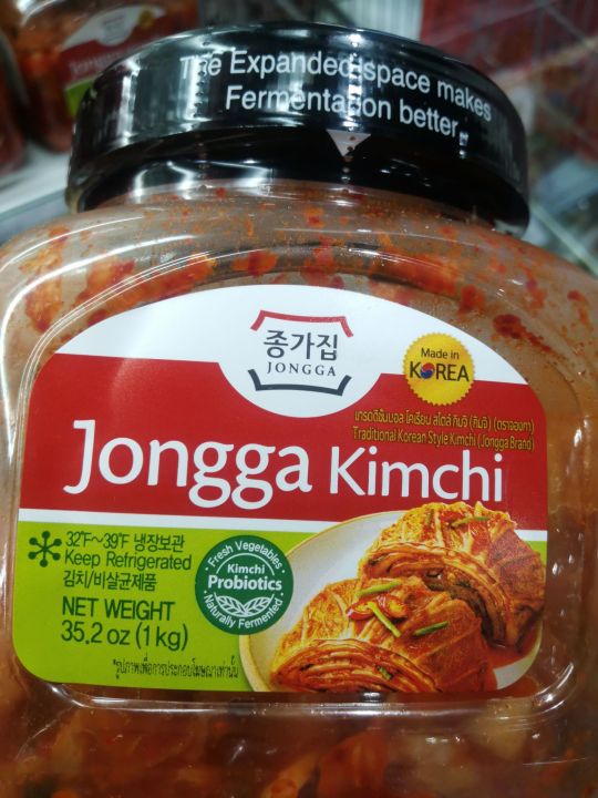 ecook เกาหลี จงกา กิมจิ jongga kimchi 1000g | Lazada.co.th