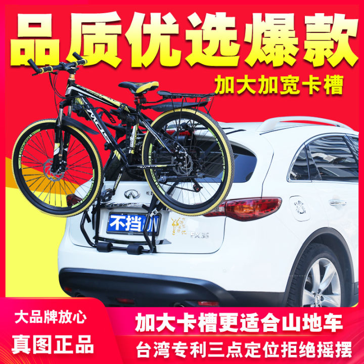 Taiwan ZENTORACK Car Bicycle Rack Rear Hanging Shelf Vehicle Boot Rack ...