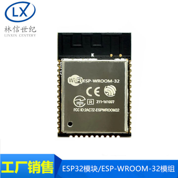 ESP32 Module/ESP-WROOM-32 Module/WiFi + Bluetooth + Dual-Core CPU/Compatible with ESP-32S ...