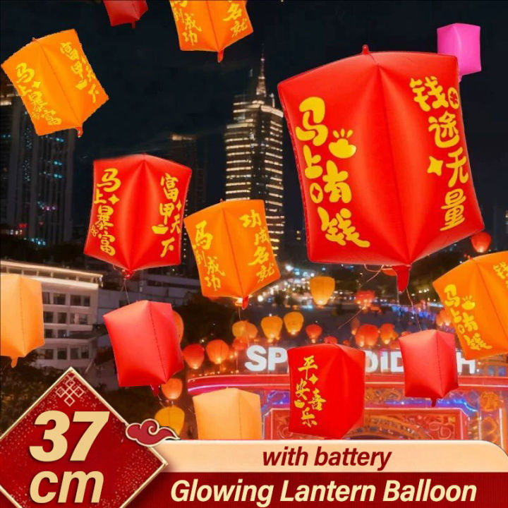 Đèn Led Phát Sáng đèn Lồng Bóng 2026 Ngựa Năm Giàu Có Nổi Bóng Trung