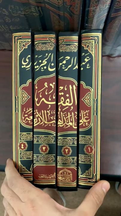 BUKU ARAB - Kitab al-fiqh `ala mazahib al-arba`ah - 4 JILID - Abdul ...