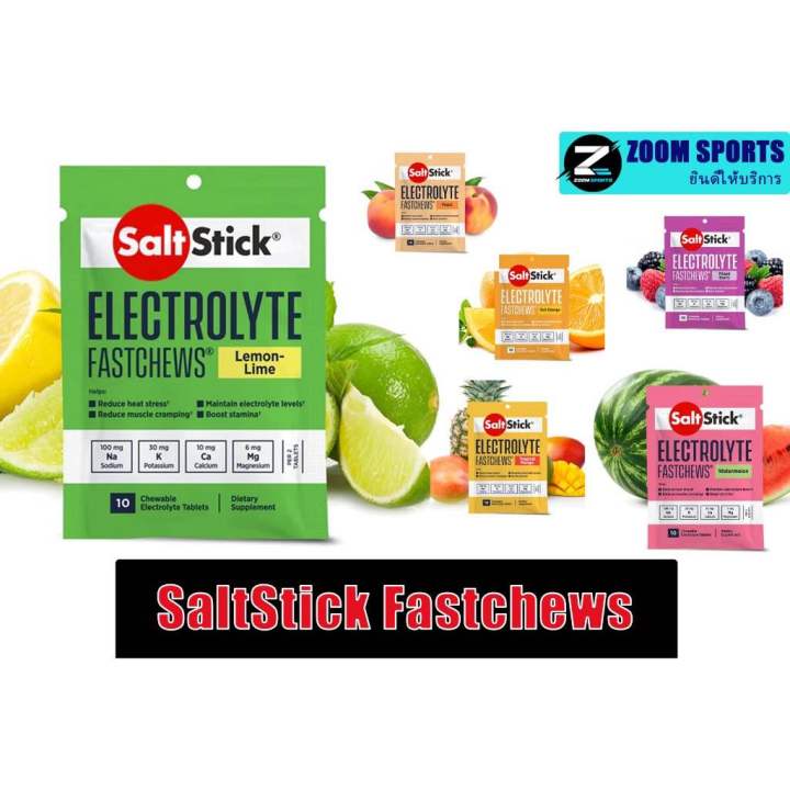 ใหม่!พร้อมส่งทุกรส SaltStick Fastchews 10 Tabs อิเล็กโทรไลต์ชนิดเม็ดแบบ ...