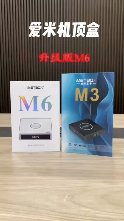ImetBox 2026 NEW M6 4+64GB 爱米盒 一次购机 ~永久免费 Authorized Reseller 15 months ...