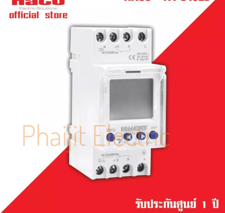 HACO-TM-D612L เครื่องตั้งเวลาเปิด-ปิด แบบ ดิจิตอล ตั้งเวลา New TM-D612L Multi-Function ...
