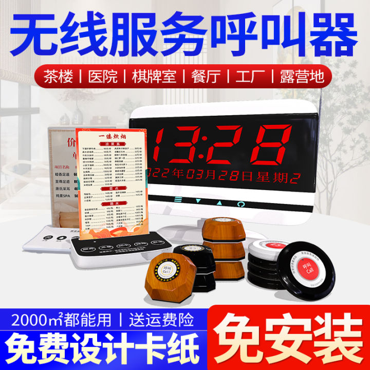 Wireless Call Bell Ringling Fairy Restaurant Hotel Spa Massage Center ...