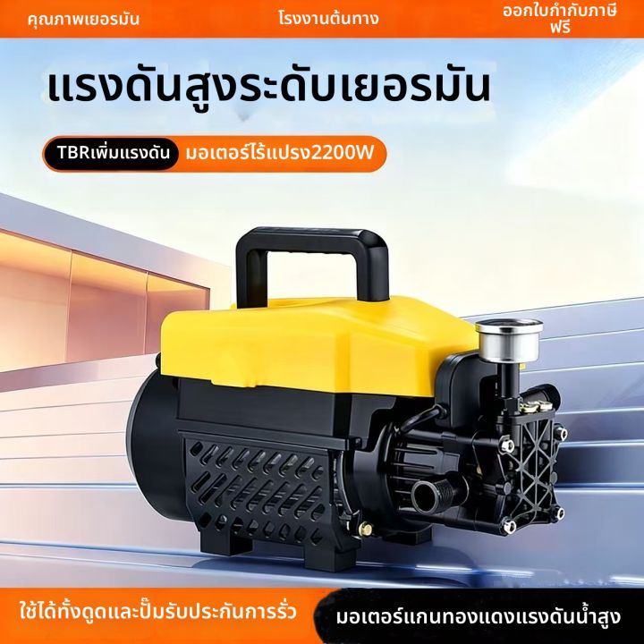JINHE | เครื่องล้างแรงดันสูงพกพา 220V | Lazada.co.th