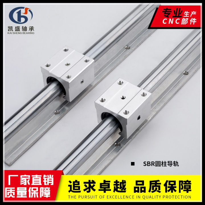 Precision Linear Guide Rail Sbr1216 round Guide Rail Slider Aluminum ...