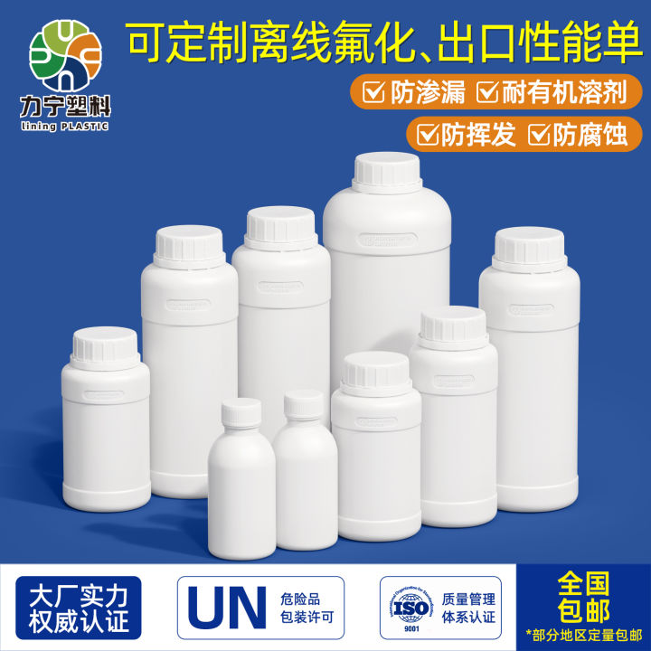 500ml Plastic Fluorinated Bottle Chemical Reagent Packaging with Lid ...