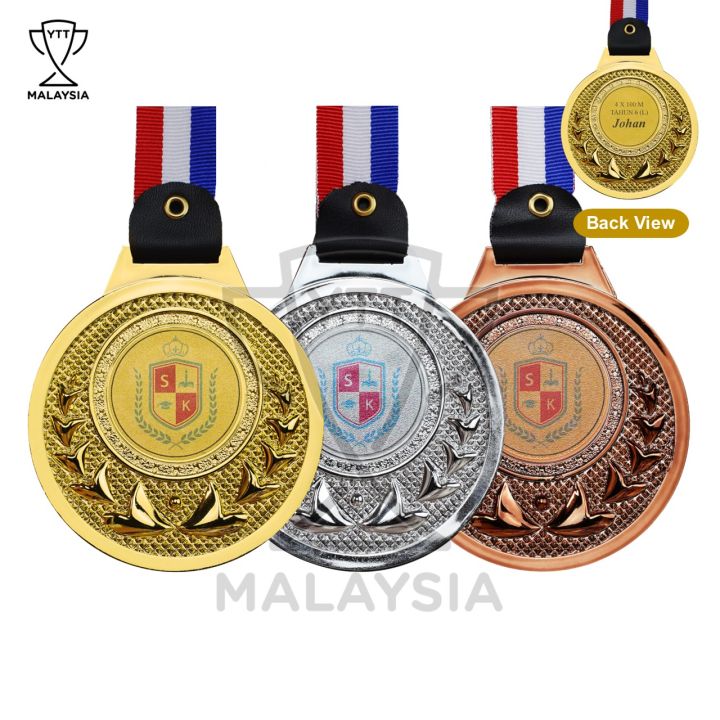 HG76 Plastic Medal with Sticker and Lanyard Ribbon (HADIAH SUKAN DAN ...