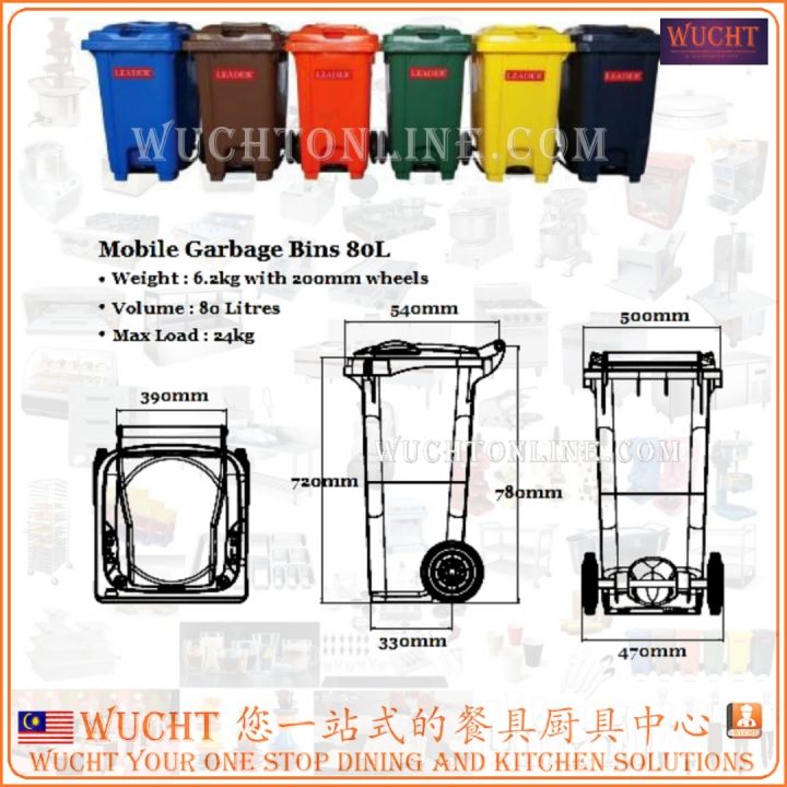 【WUCHT】80 Liters Heavy Duty Wheeled Trash Can / Mobile Garbage Bin with ...