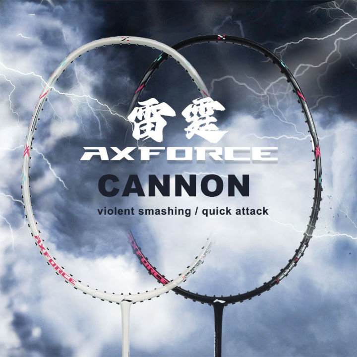 Lining Axforce Cannon 雷霆小刚炮 Badminton Racket 4U 5U 6U Customized ...