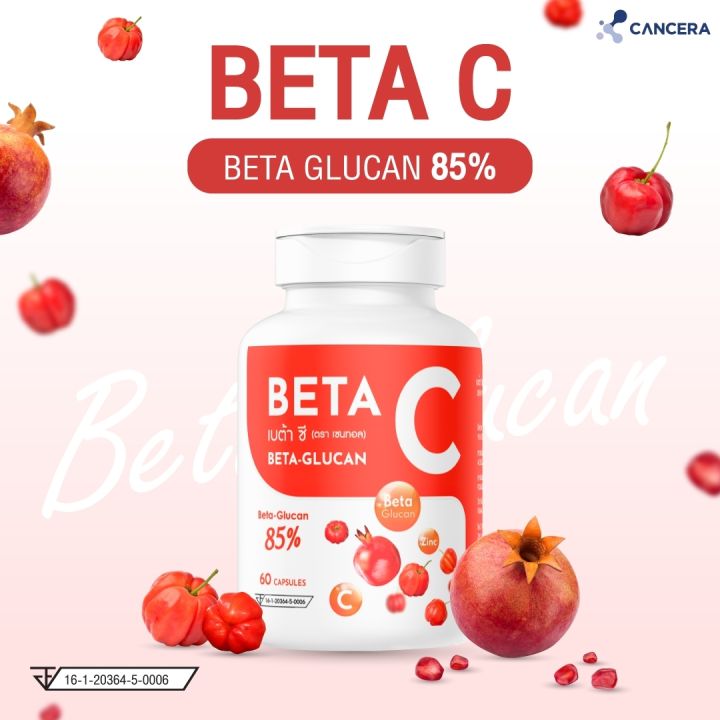 BETA-C ( เบต้า-ซี ) เบต้ากลูเเคน85% 500mg. (1 กระปุก : 60 เเคปซูล ...