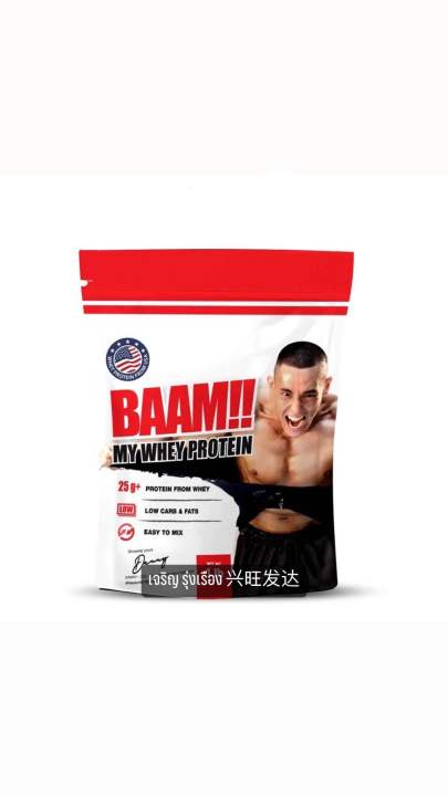 BAAM MY WHEY PROTEIN 1LB เวย์โปรตีน เพิ่มกล้ามเนื้อ ลดไขมัน | Lazada.co.th
