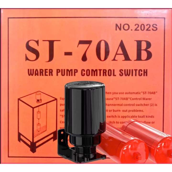 Liquid Level Control Double Orange Float Stringed Switch | Lazada PH