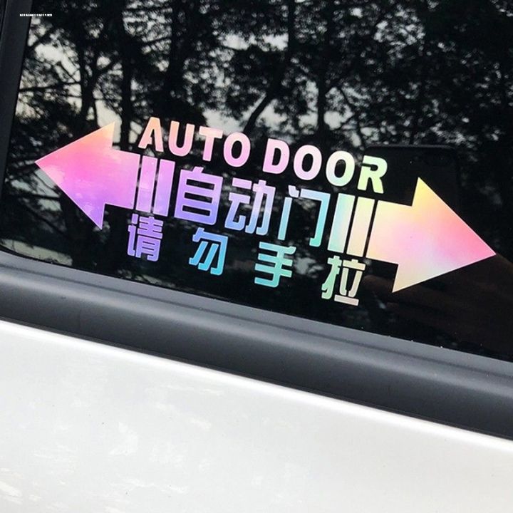 Trunk Open from This Side Bumper Stickers Post-It Note Magnetic Same ...