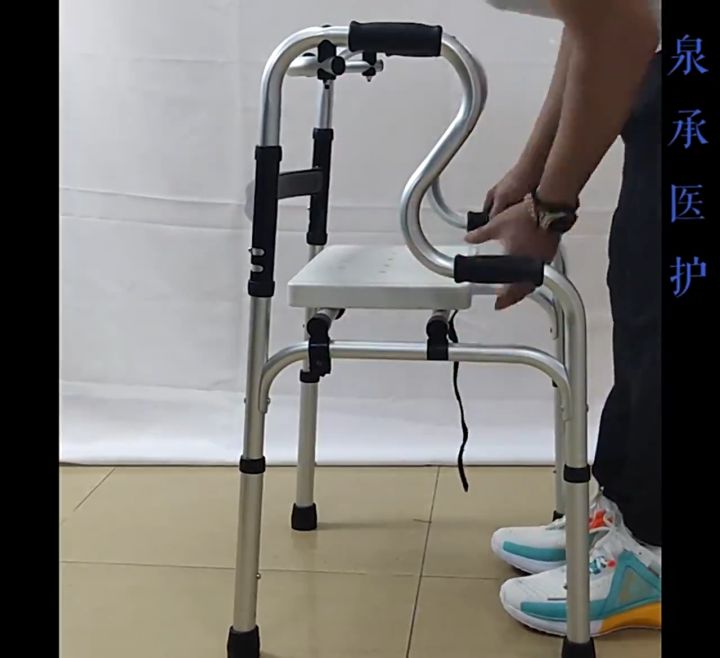 Foldable Heavy Duty Walking Aid with Adjustable Plastic Chair and ...