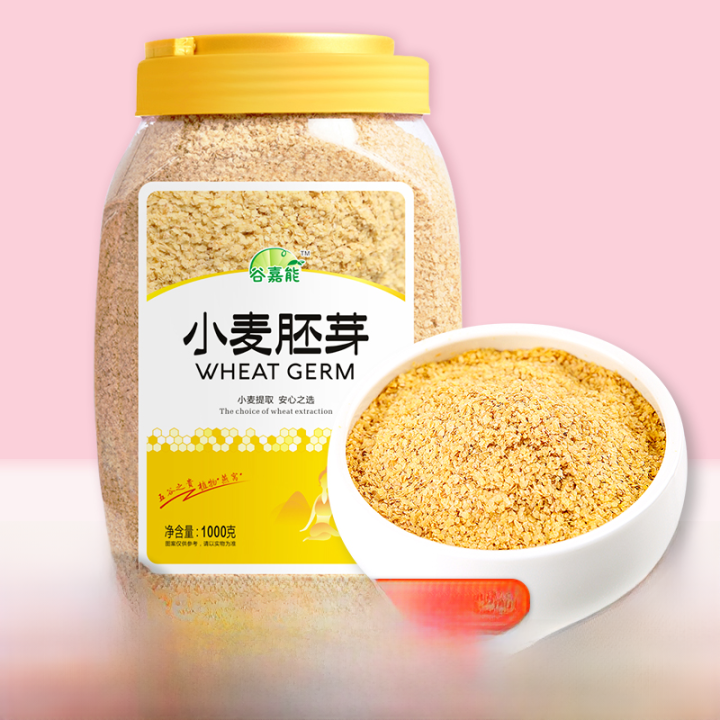 No-Sugar Wheat Germ Nutritional Cereal Beverage Instant Fitness Five ...