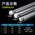 T8 LED Full Spectrum Group Culture Tube T5 Integrated Grow Light White ...