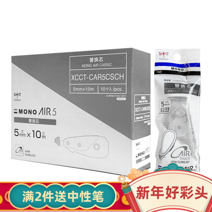 Tombow Tombow Correction Tape Refill Mono Air5 Xcct-Car5csch Matching ...