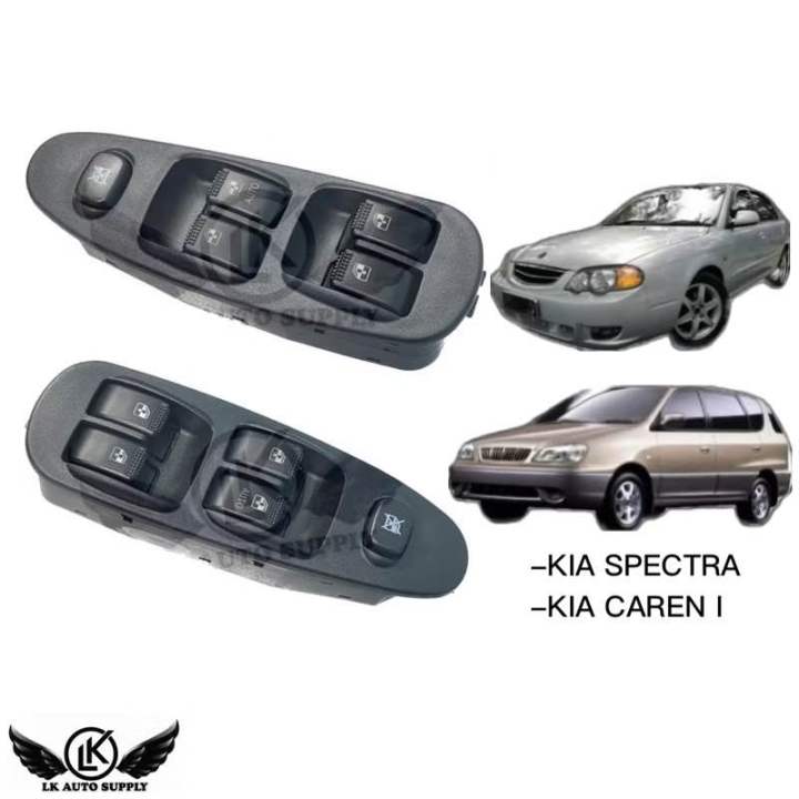 POWER WINDOW MAIN SWITCH KIA SPECTRA (OK2NW-66350) | Lazada