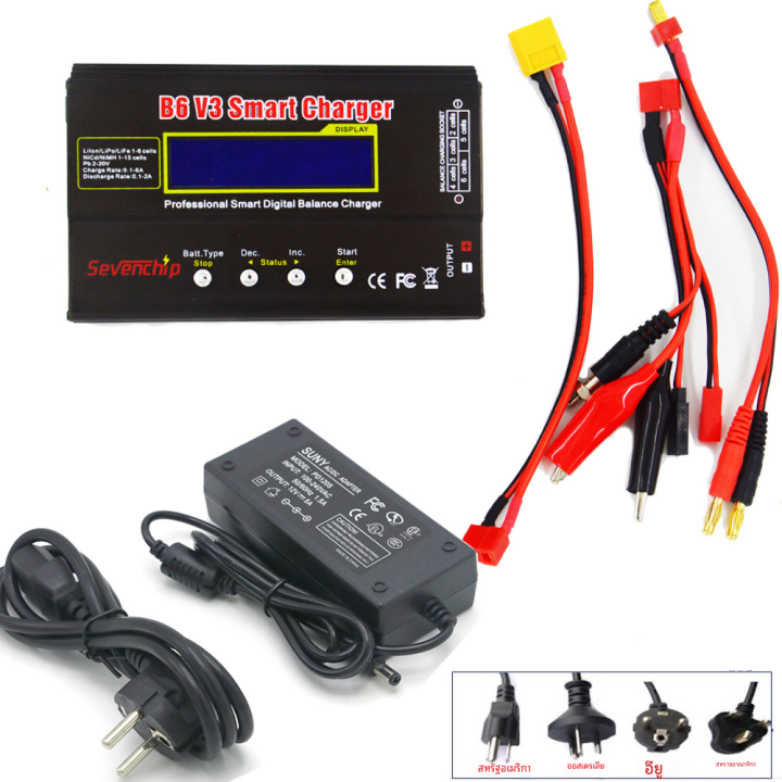 IMAX V3 B6ดิจิตอล RC Lipo NiMH แบตเตอรี่สมดุลที่ชาร์จ + ไฟ AC 12V อะแดป ...