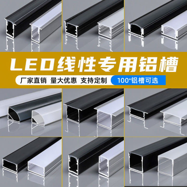 Led Embedded Linear Lamp Slot Aluminum Alloy U-Shaped Card Slot Line ...